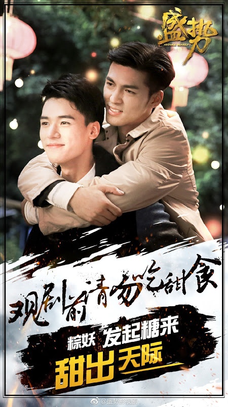 Top Ten Chinese BL Dramas | The BL Xpress