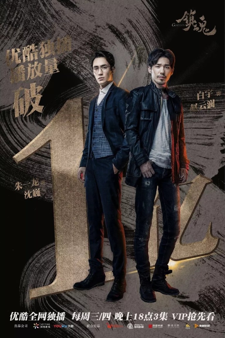 Top Ten Chinese BL Dramas | The BL Xpress