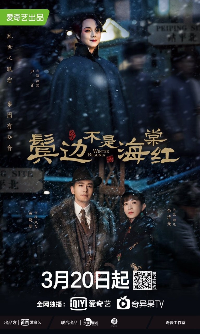 Top Ten Chinese BL Dramas | The BL Xpress