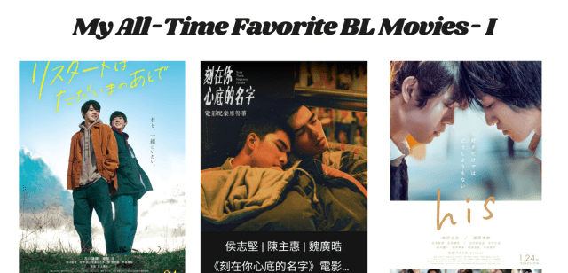Japanese Bl Movies Japanese BL Dramas & Films Japanese Drama