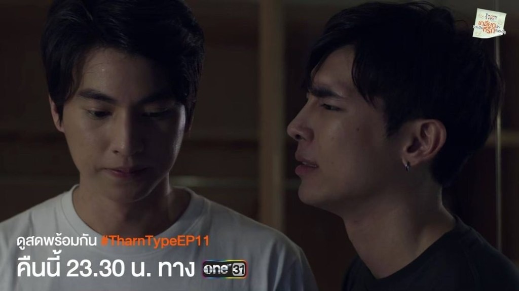 Favorite BL Quote/Dialogue | The BL Xpress