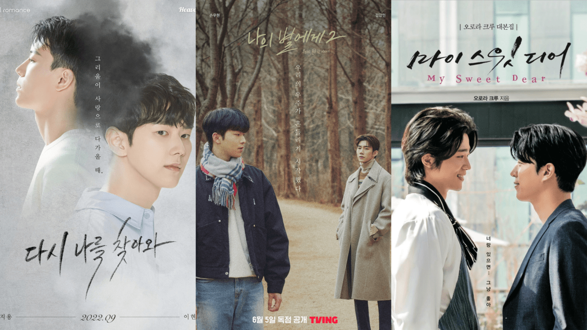 Top Ten Korean BLs (2020-2022 Edition) | The BL Xpress