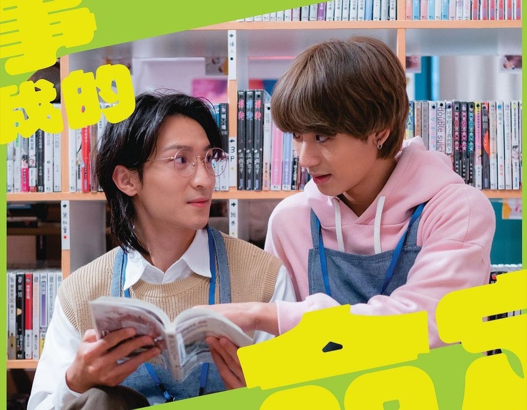 “My Colleague at BL Shop Might be the Meant-to-be” Series Review (Ep.1 ...
