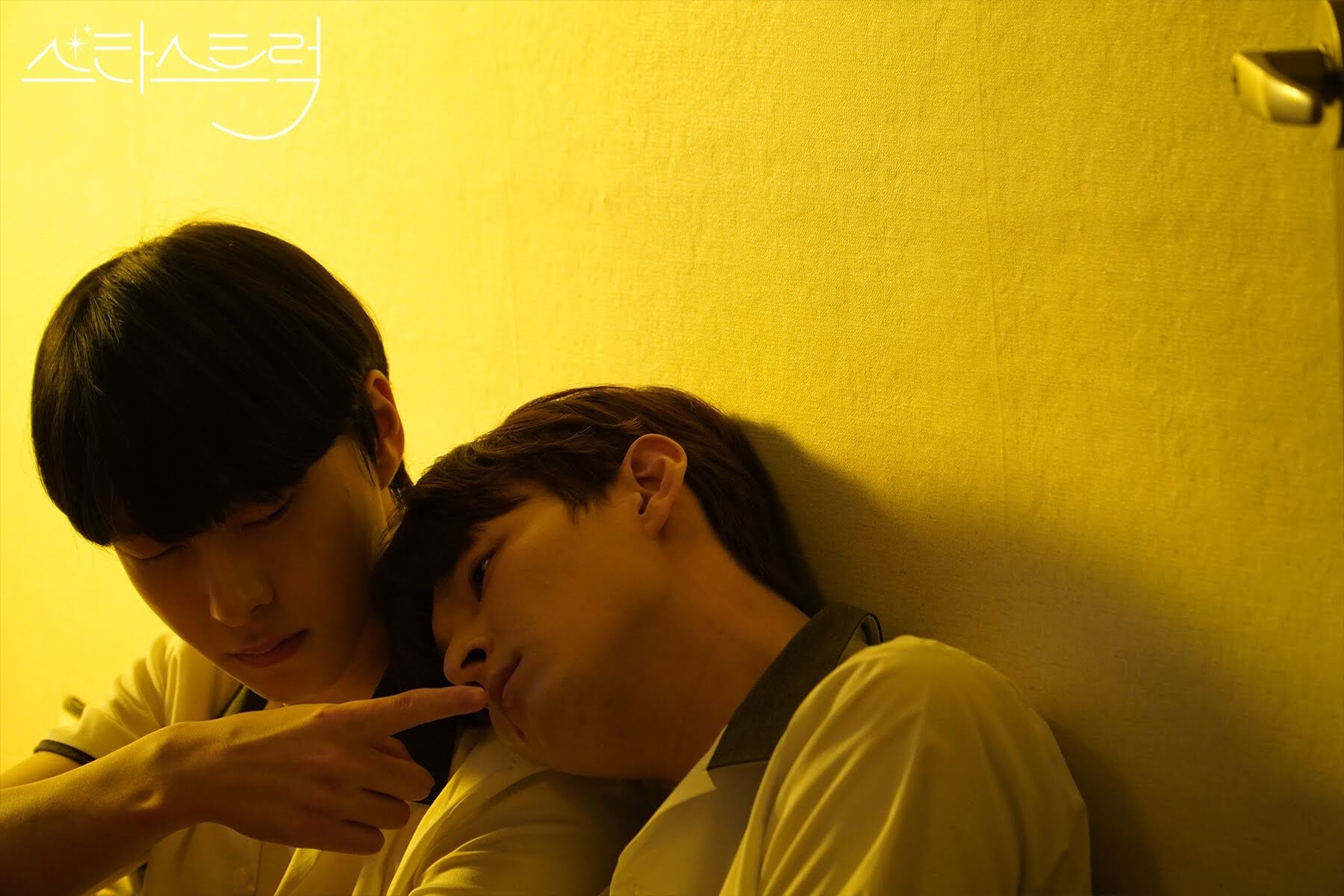 “Starstruck” First Impressions (Ep.1 & 2) | The BL Xpress