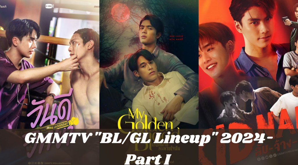 GMMTV “BL/GL Lineup” 2024- Part I | The BL Xpress