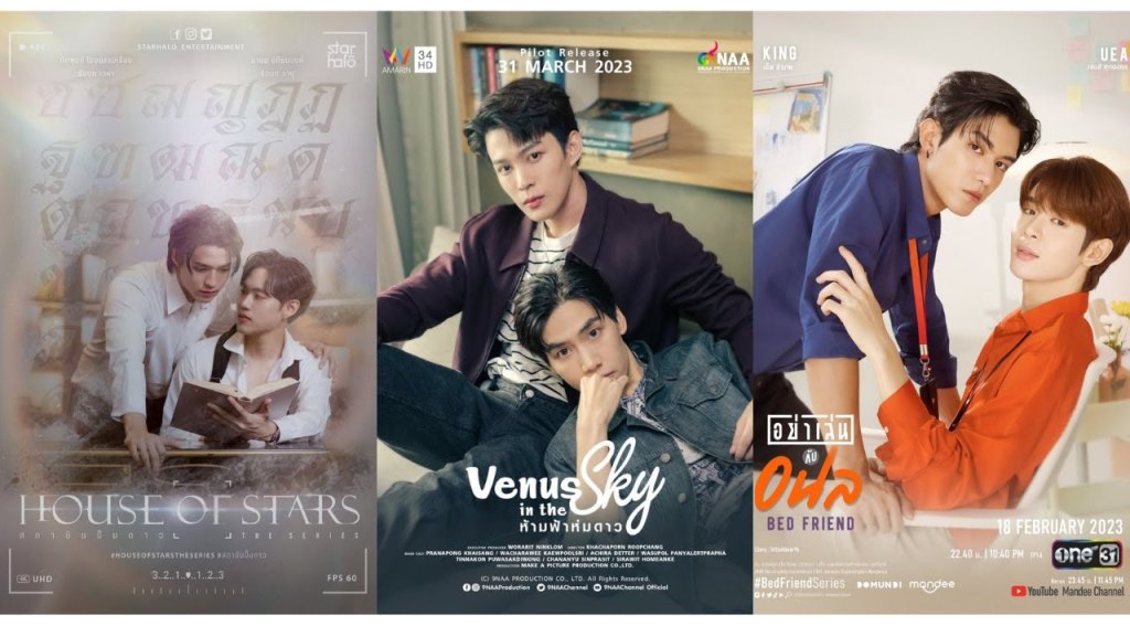 10 BL Series 18+ in 2023, Lots of Mature Contents! | The BL Xpress