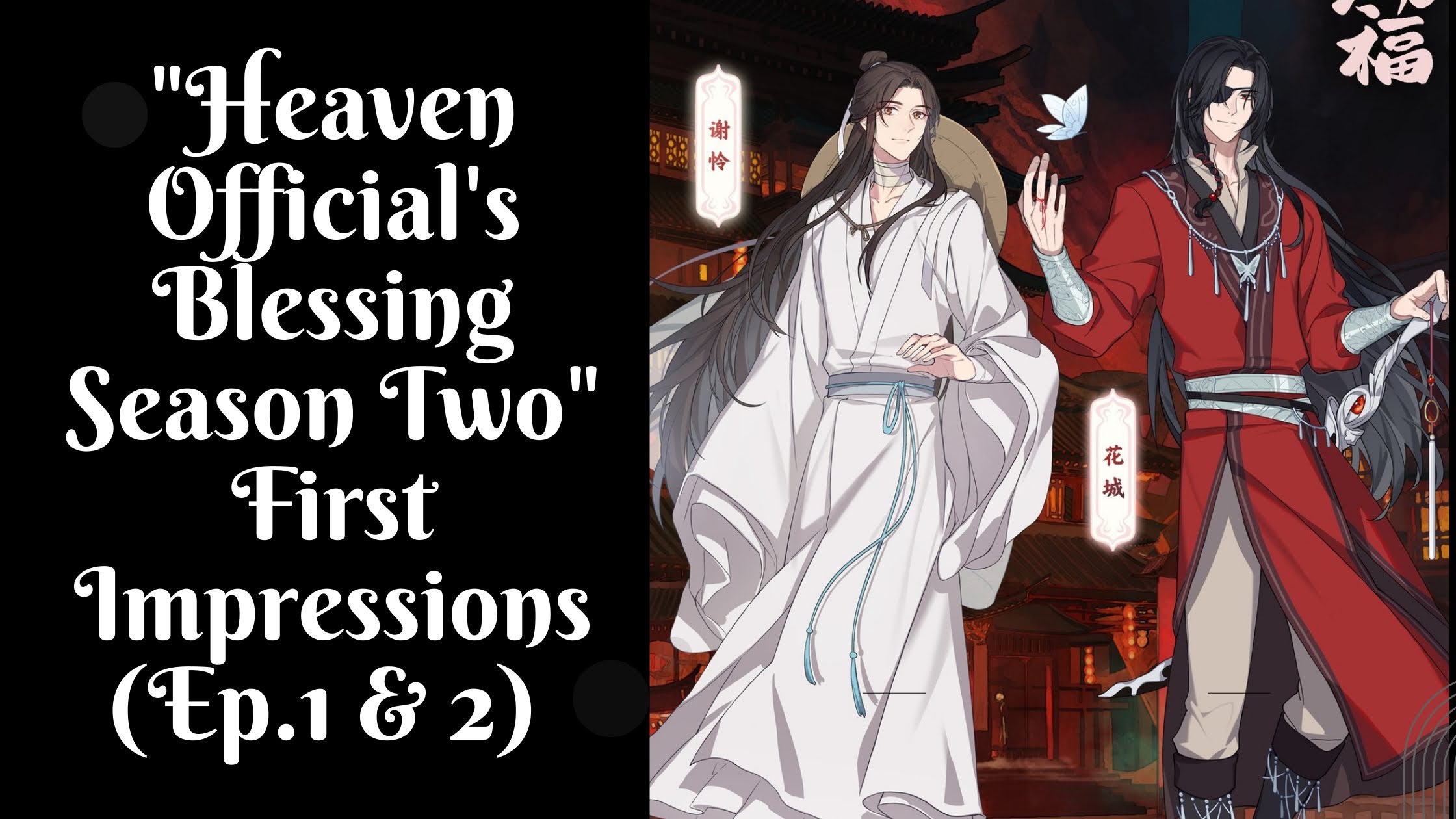 Chinese Anime | The BL Xpress