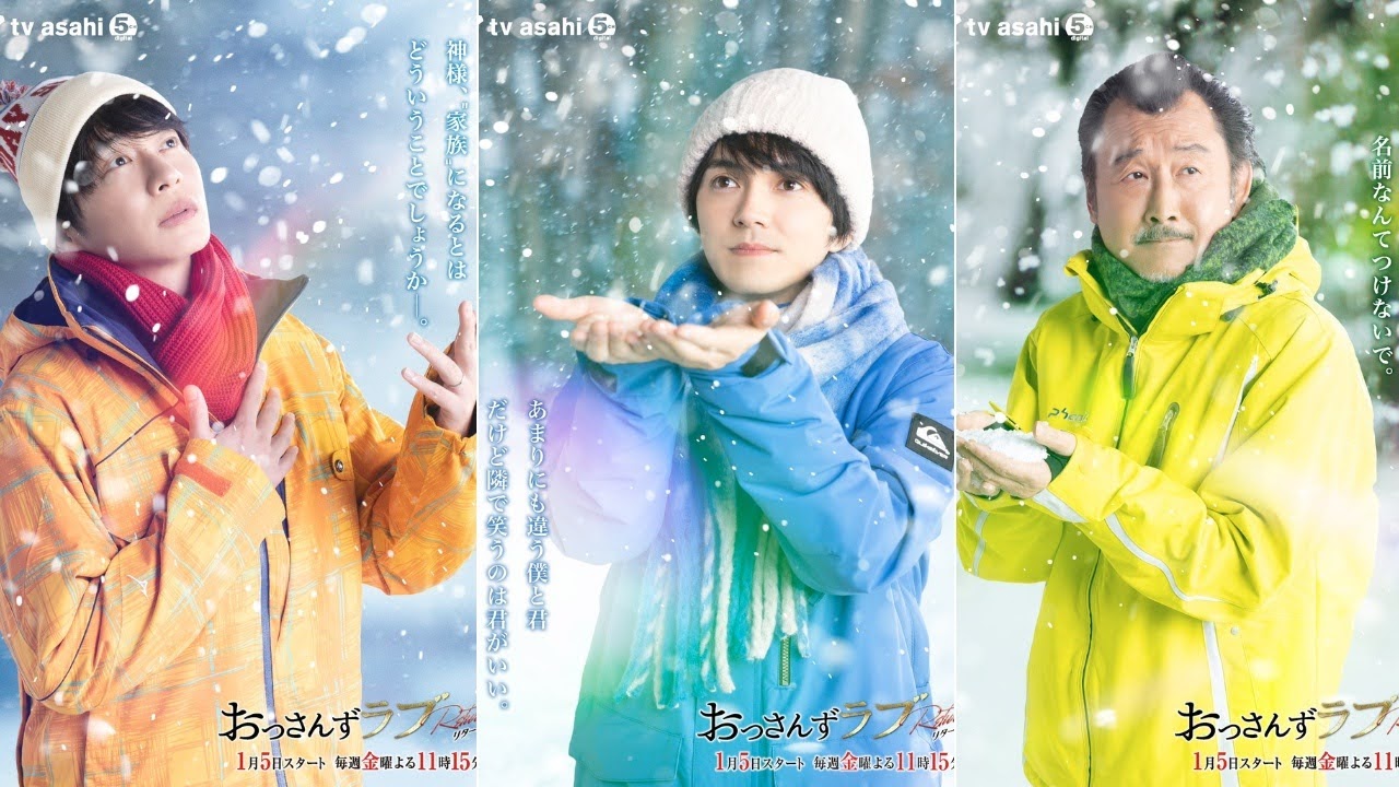 “Ossan’s Love Returns”: Striking Characters Posters , Teaser Release ...