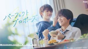 “Perfect Propose” Key Visual & Teaser Video Released | The BL Xpress