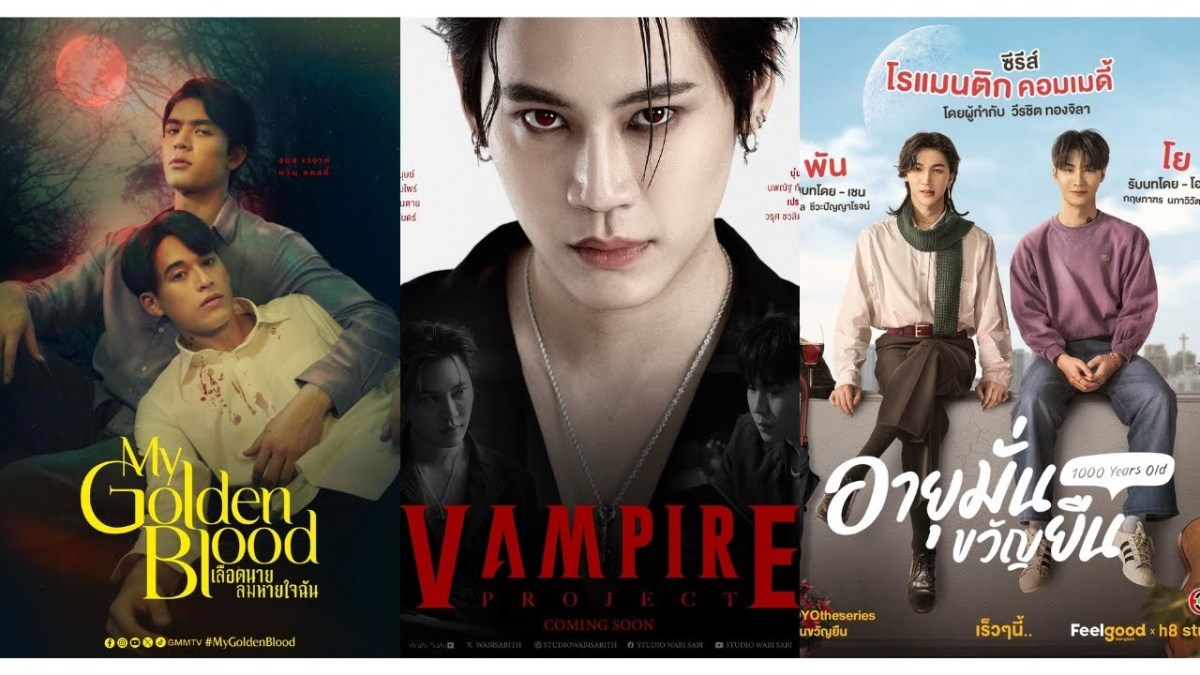 Bloody Sweet: 4 Thai BL Vampire Series to Look Out for in 2024 | The BL ...