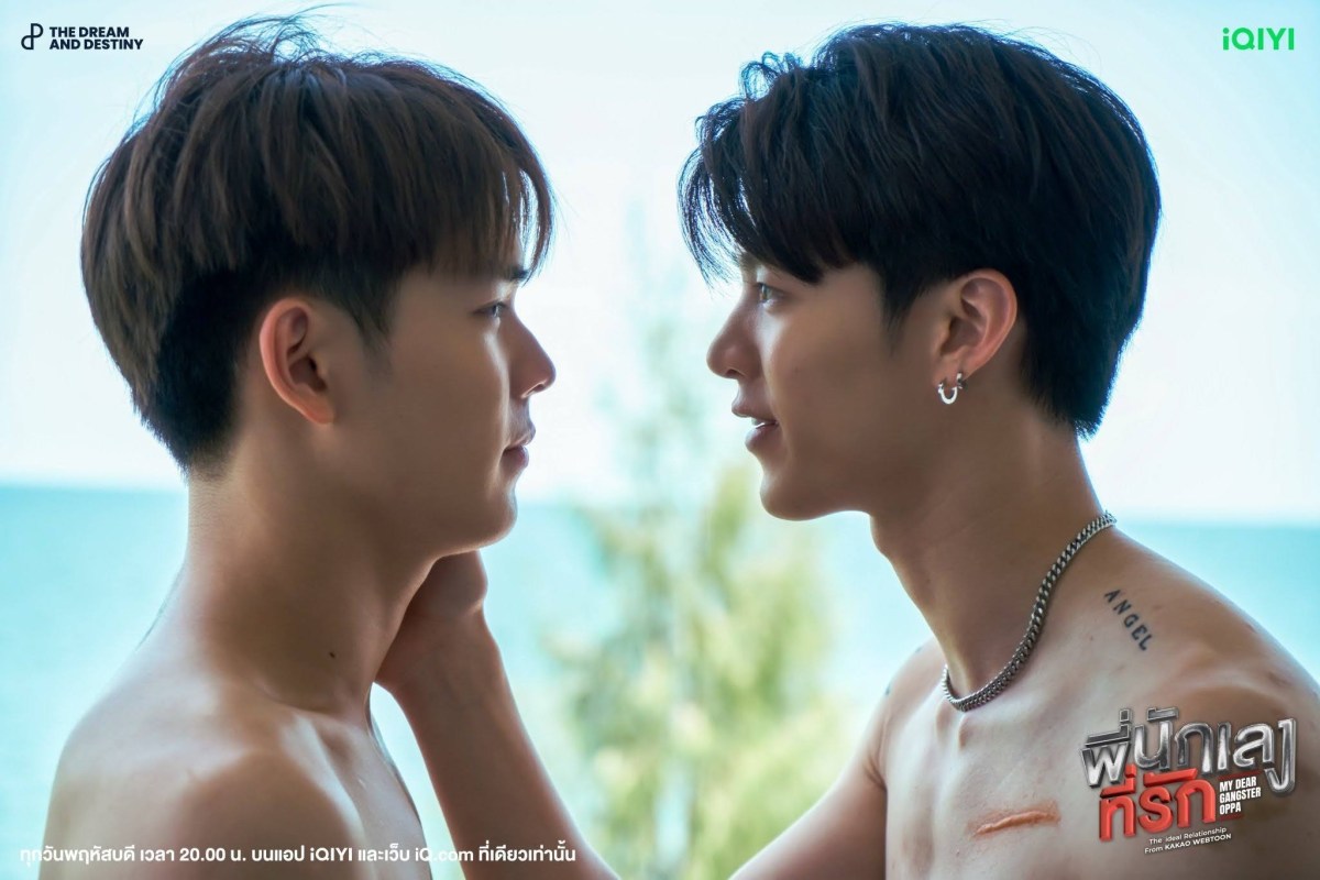 “My Dear Gangster Oppa” Series Review (Ep.1 to 8) | The BL Xpress