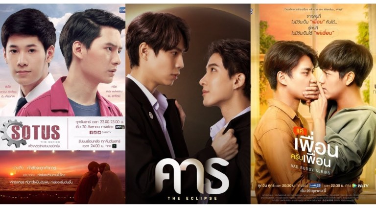 10 Best GMMTV BL Series: From Romantic to Unique | The BL Xpress