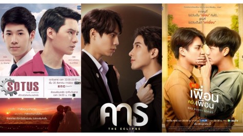 10 Best GMMTV BL Series: From Romantic to Unique | The BL Xpress