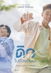 6 Must-Watch BL (Boys’ Love) Films and Series Starring Ohm Pawat | The ...