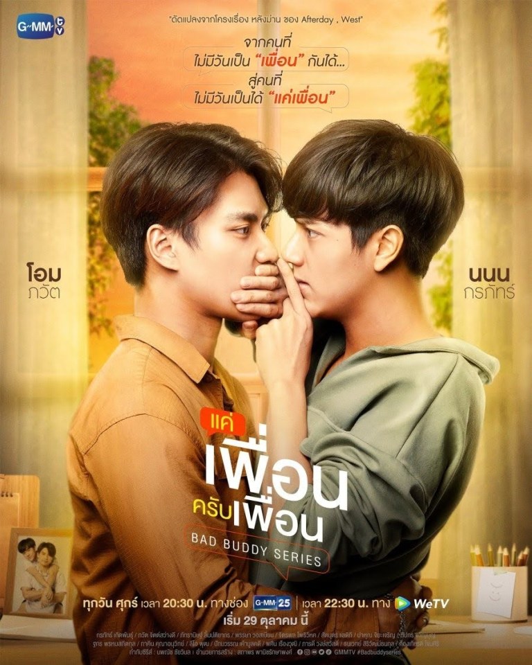 6 Must-Watch BL (Boys’ Love) Films and Series Starring Ohm Pawat | The ...
