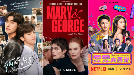 Shine | The BL Xpress