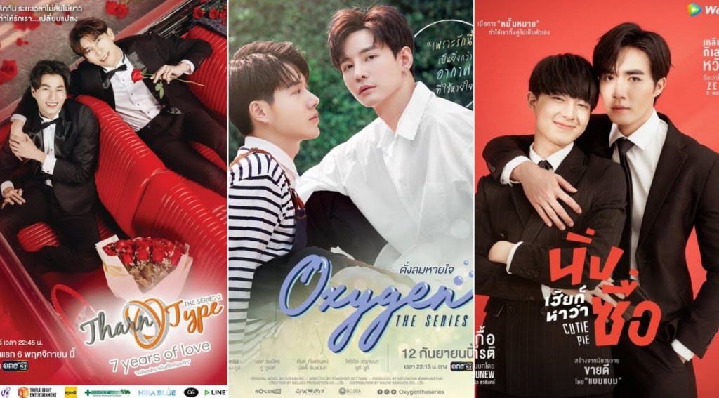 Top 10 Thai BL Dramas With The Highest Ratings On VIKI | The BL Xpress