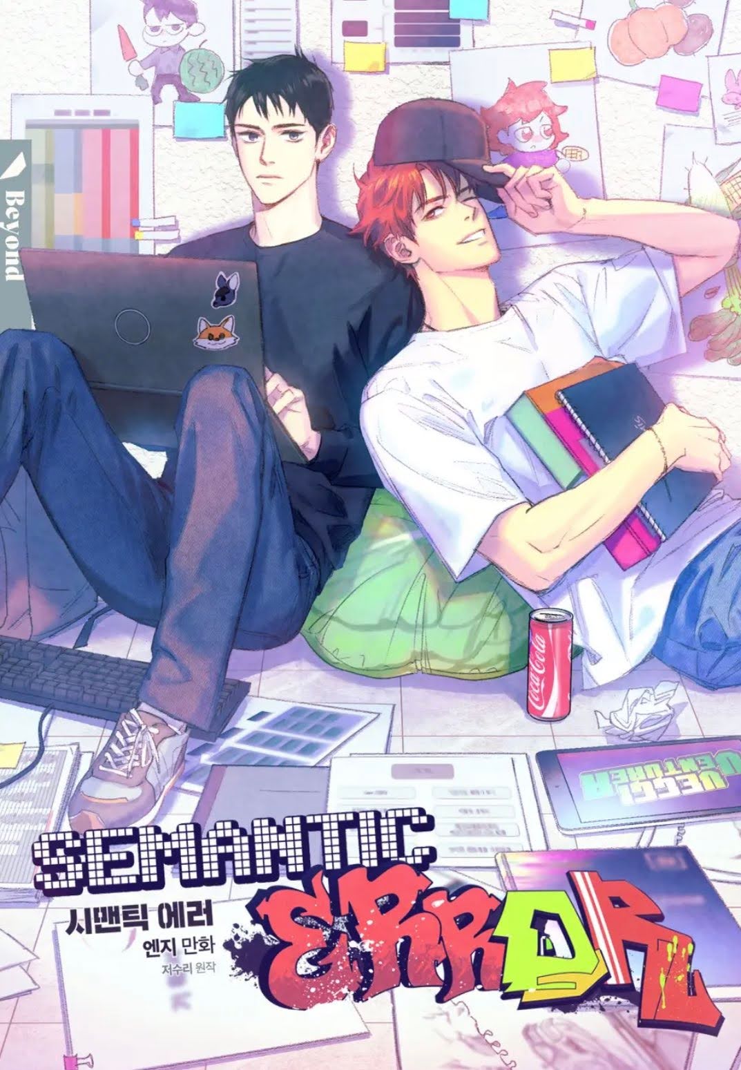 10 Best BL Manhwa Recommendations for BL Fans | The BL Xpress