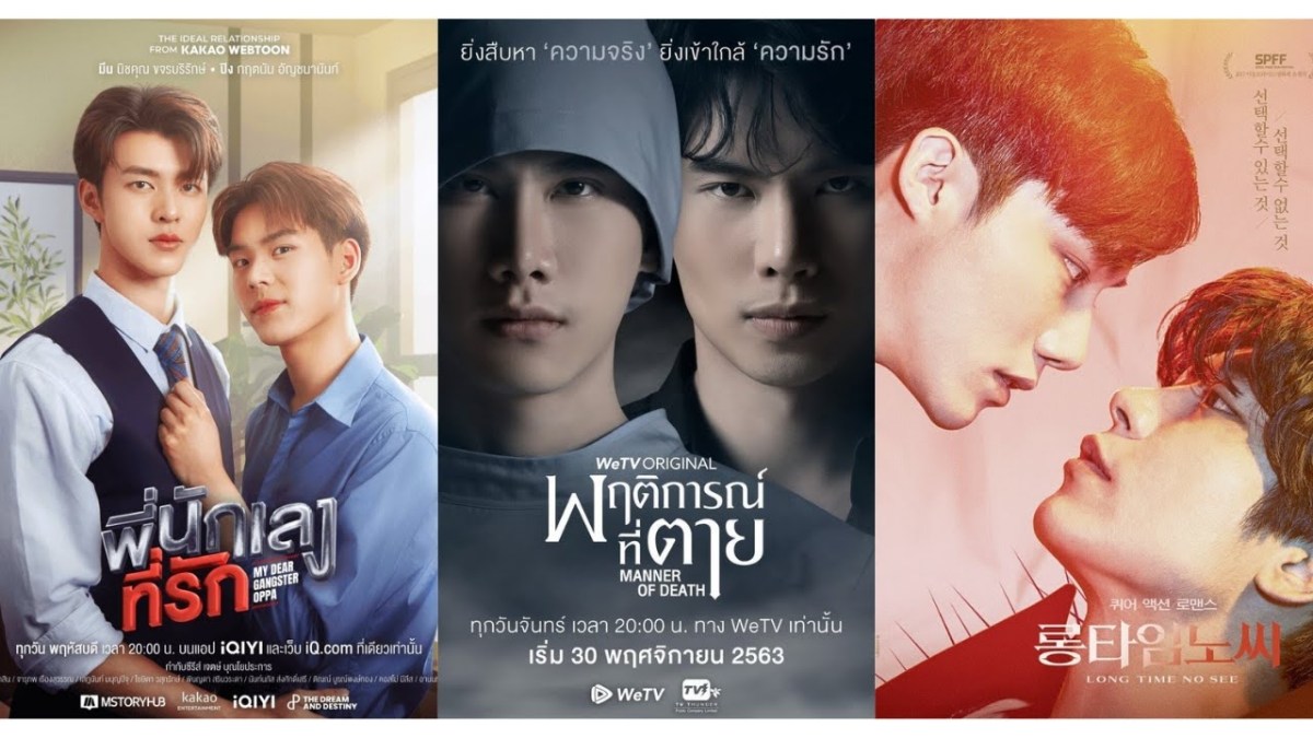 Top 6 Mafia-Themed BL Dramas to Binge-Watch | The BL Xpress