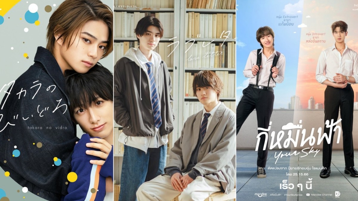 BL Mini-Bytes | The BL Xpress