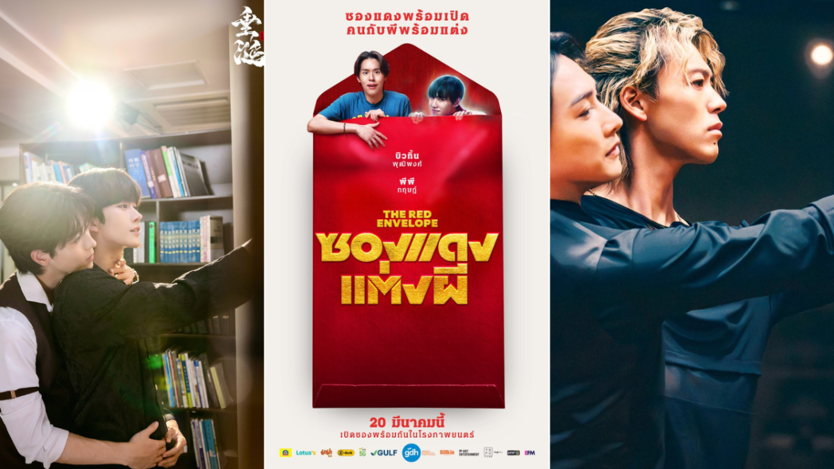 BL Mini-Bytes- Valentine’s Special | The BL Xpress