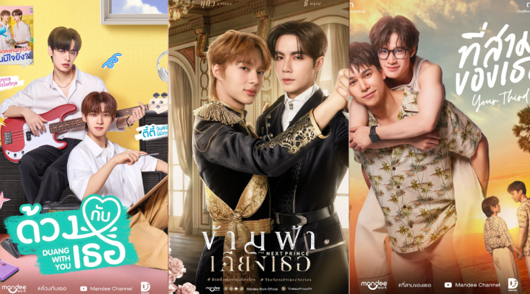 BL Mini-Bytes+ Domundi Lineup 2025 | The BL Xpress