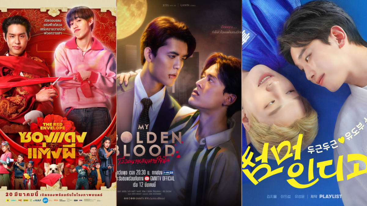 BL Mini-Bytes | The BL Xpress