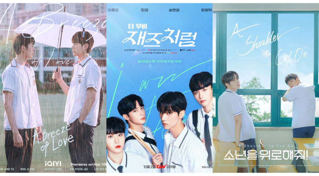 Must-Watch High School Korean BL Dramas | The BL Xpress