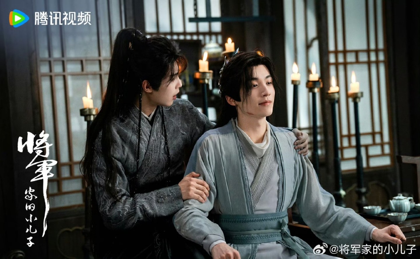 “Returned Master” Series Review (Ep.1 to 24) | The BL Xpress