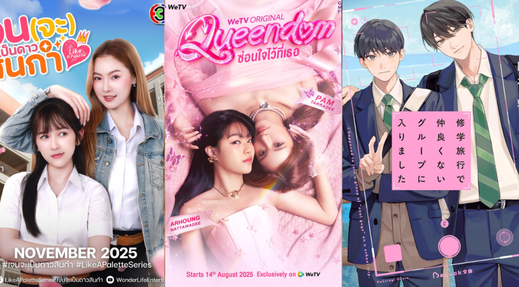 BL Mini-Bytes | The BL Xpress