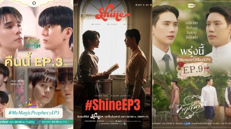 My Magic Prophecy | The BL Xpress