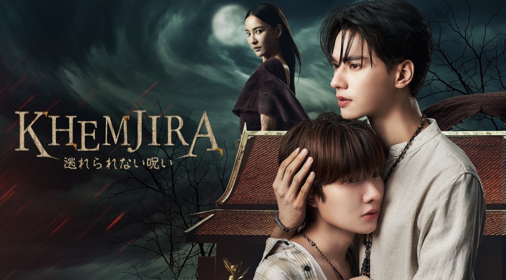“Khemjira The Series” First Impressions (Ep.1 & 2) | The BL Xpress