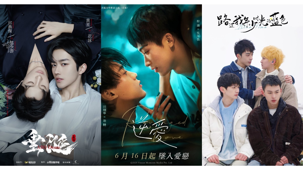 7 Chinese BL Dramas You Must Watch Before 2025 Runs Out – Revenged Love ...