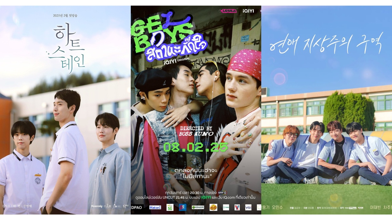 10 Recommendations for the Best New School-Themed BL Series of 2024 ...