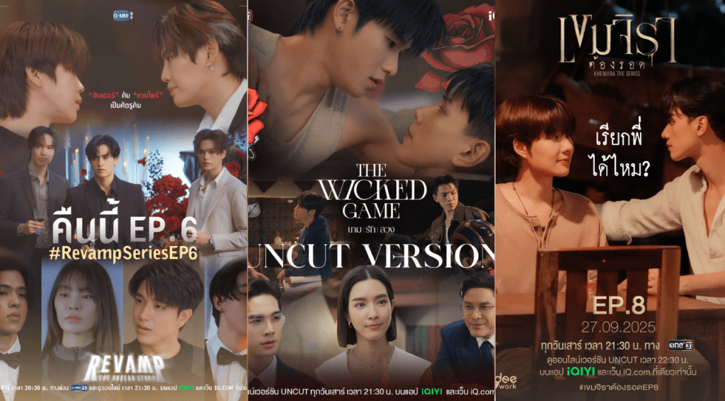 Revamp: The Undead Story | The BL Xpress