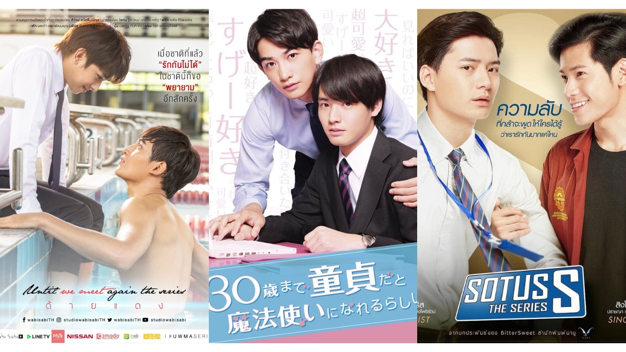 Top 5 Greenest Flag Boyfriend (BL Series Edition) | The BL Xpress