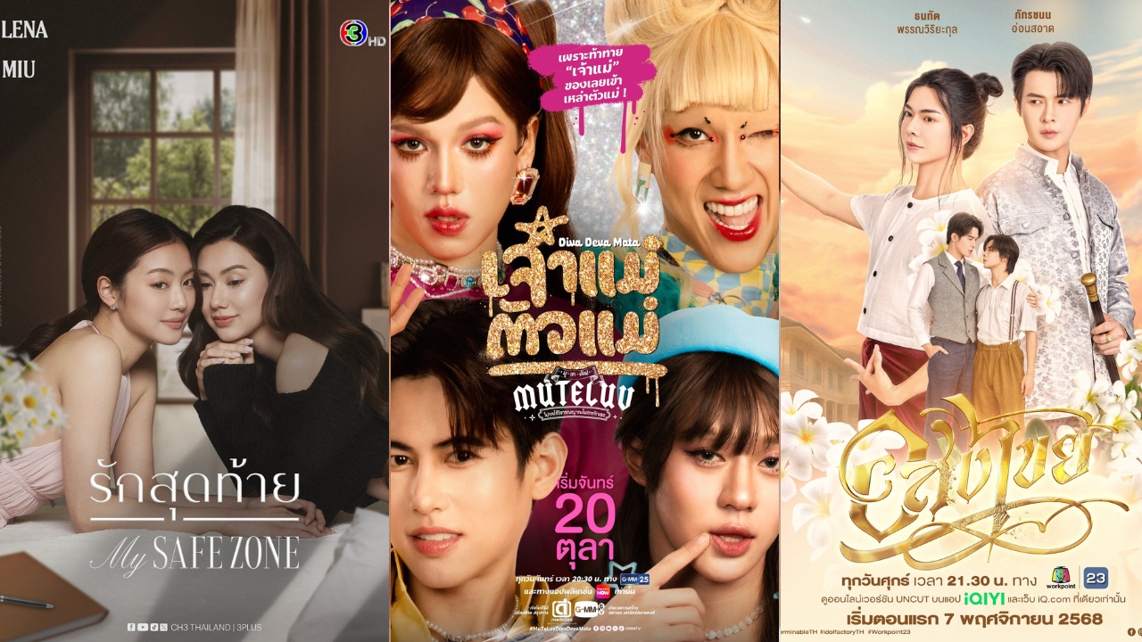 Pluto Charon | The BL Xpress