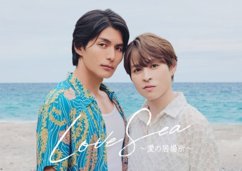 “Love Sea: The Home for Lovers” Series Review (Ep.3 to 10+ 2 Special ...