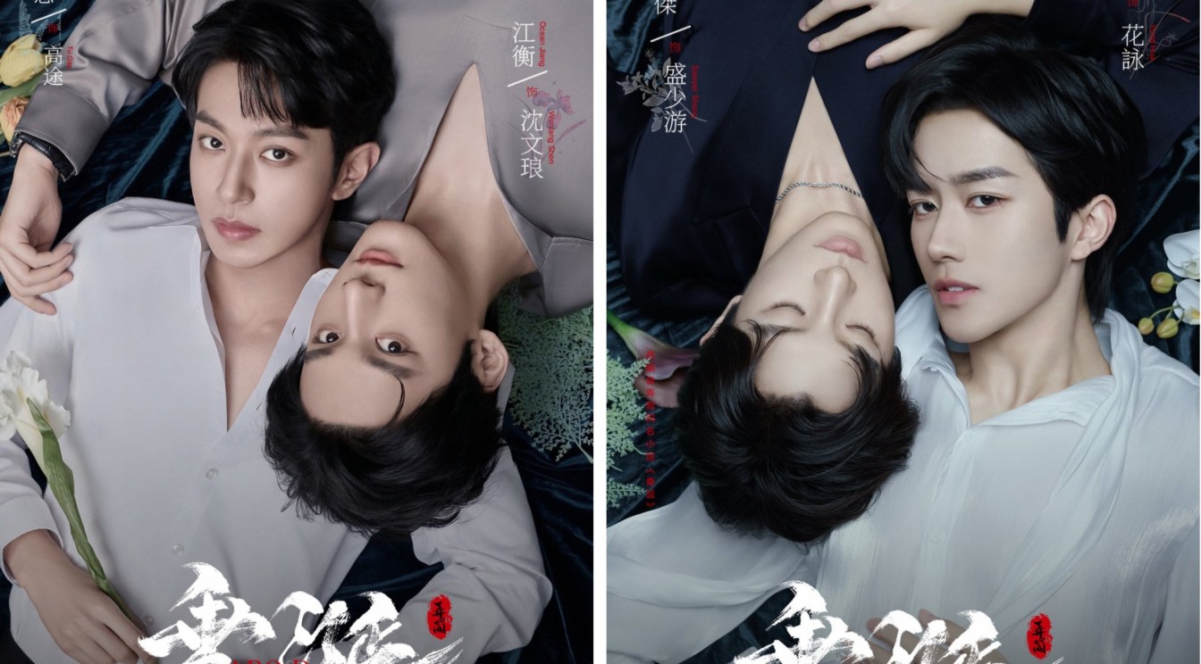 Jiang Heng | The BL Xpress