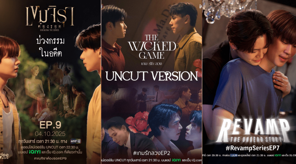 Revamp: The Undead Story | The BL Xpress