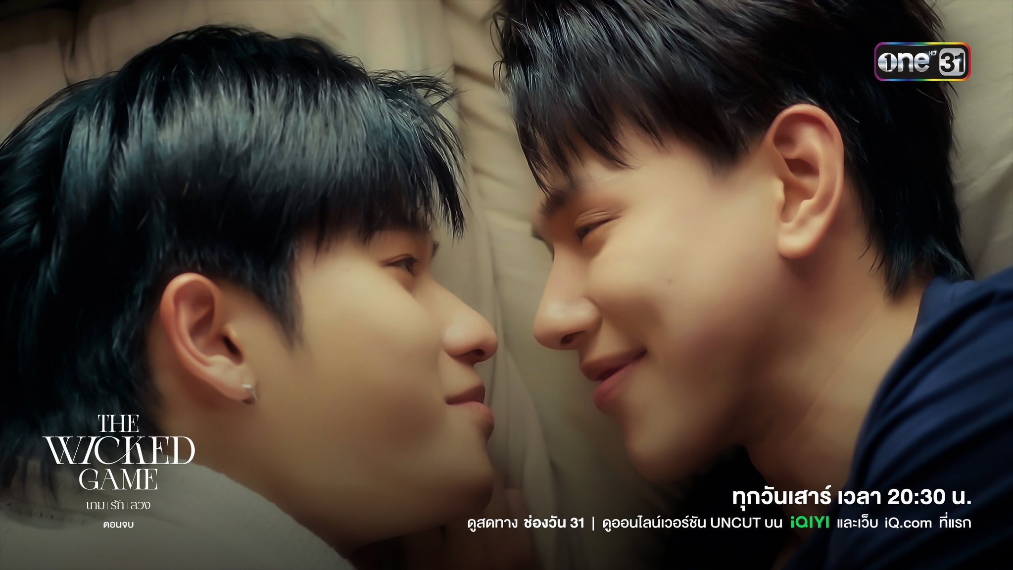“The Wicked Game” Series Review (Ep.4 to 10) | The BL Xpress