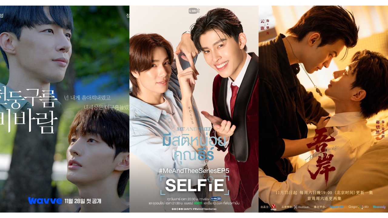 Top Ten BL Dramas- My Personal Favorites (2025) | The BL Xpress