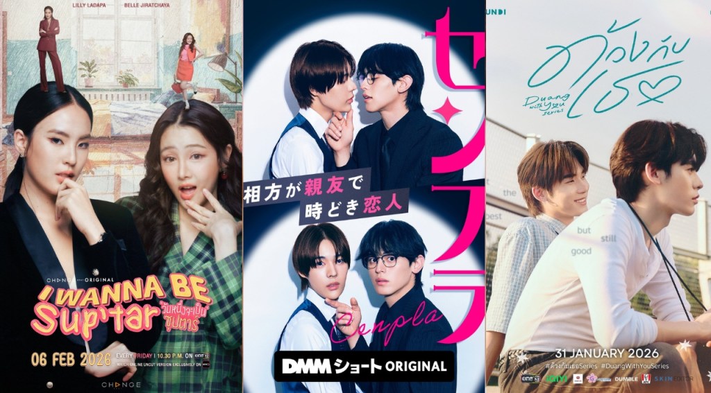 Peach Lover The Series | The BL Xpress
