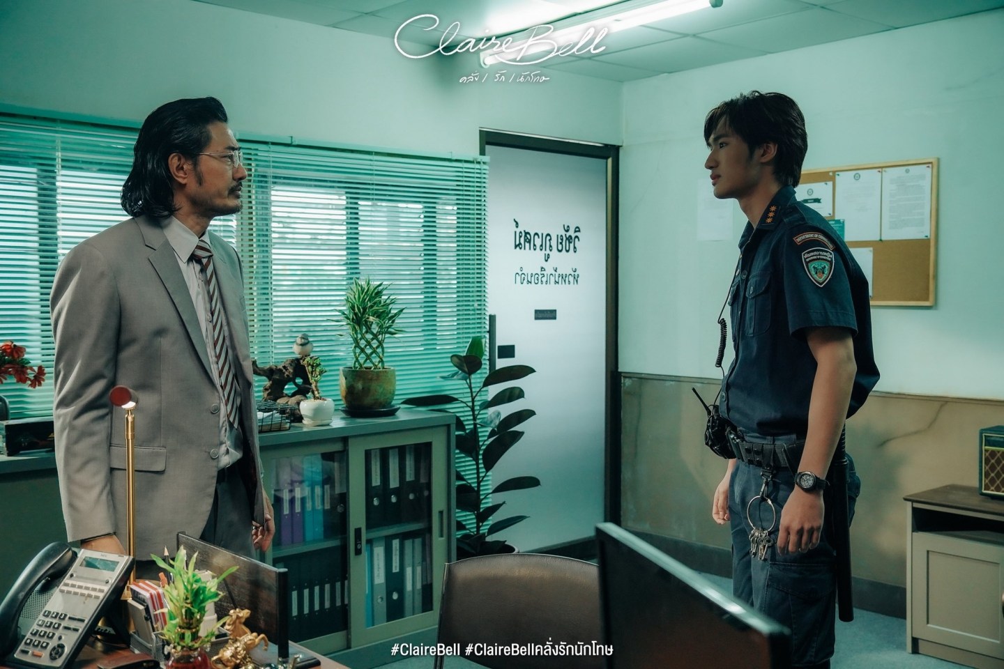 “Clairebell” Series Review (Ep.3 to 8) | The BL Xpress